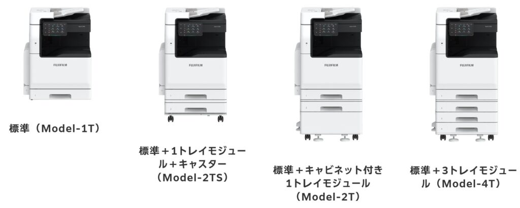富士フイルム㊙リース・Apeos C2061・Apeos C2571 現金特価！｜ブランズハッチ｜埼玉県深谷市から快適なオフィスづくりをサポート